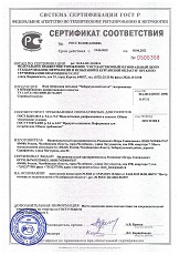 Чебаркульский исток — доставка бутилированной воды в Челябинске